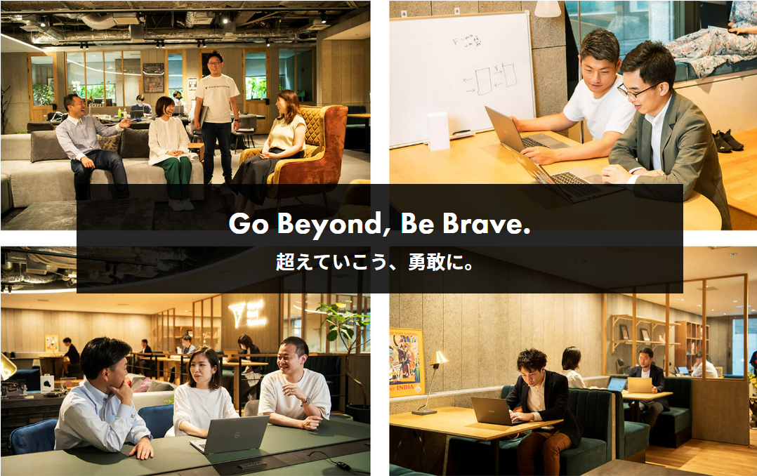 RECRUIT – Beyond Next Ventures